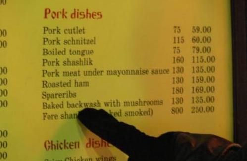 18 Funny Menu Items